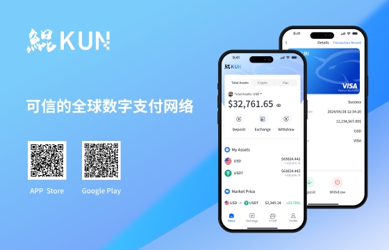 全球数字支付服务商鲲KUN完成千万级美金种子轮融资，由BAI Capital领投
