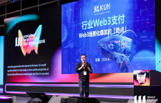 Chen Yu, Chief Advisor of KUN, unveiled KUN’s product matrix on the ...